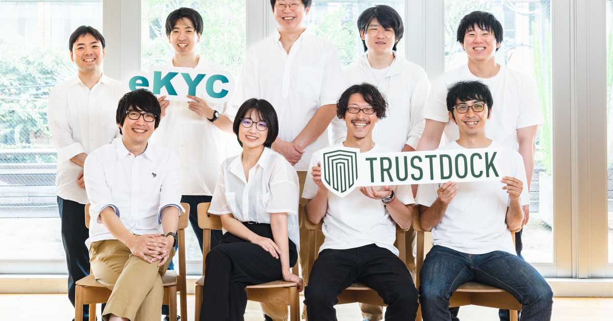 Goエンジニア｜導入社数更新中！社会インフラに貢献できる身分証アプリ - 株式会社TRUSTDOCKのWebエンジニアの採用 - Wantedly