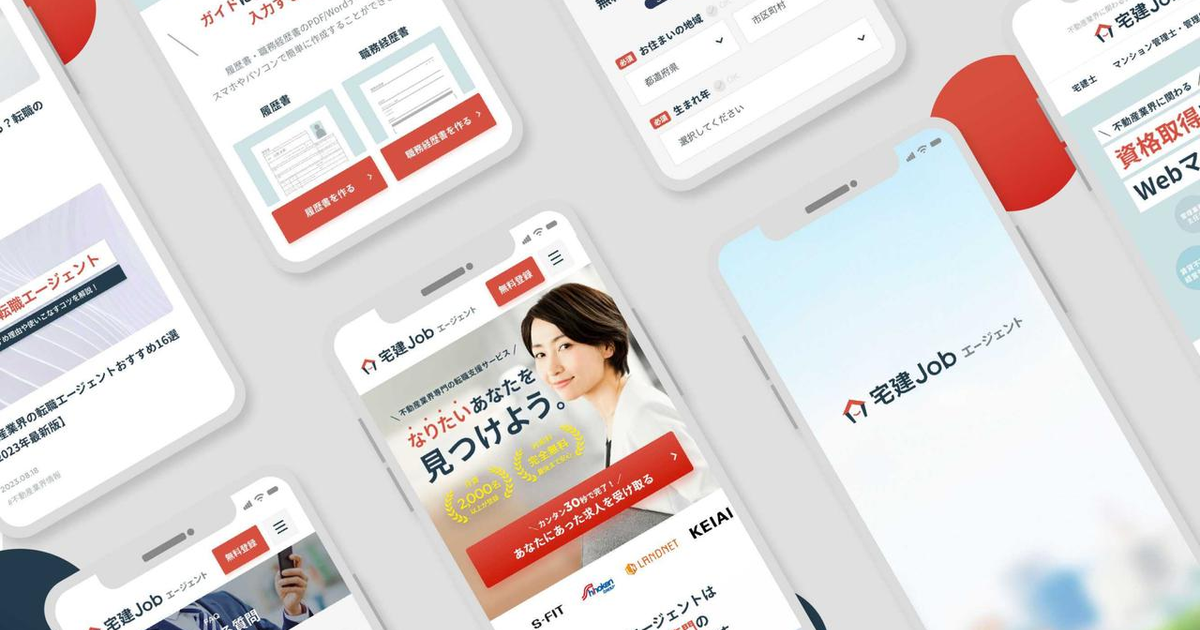 入社半年で一人前のCAに育てます。どこでも通用する市場価値を身につけよう！ - 株式会社ヘイフィールドの個人営業の採用 - Wantedly