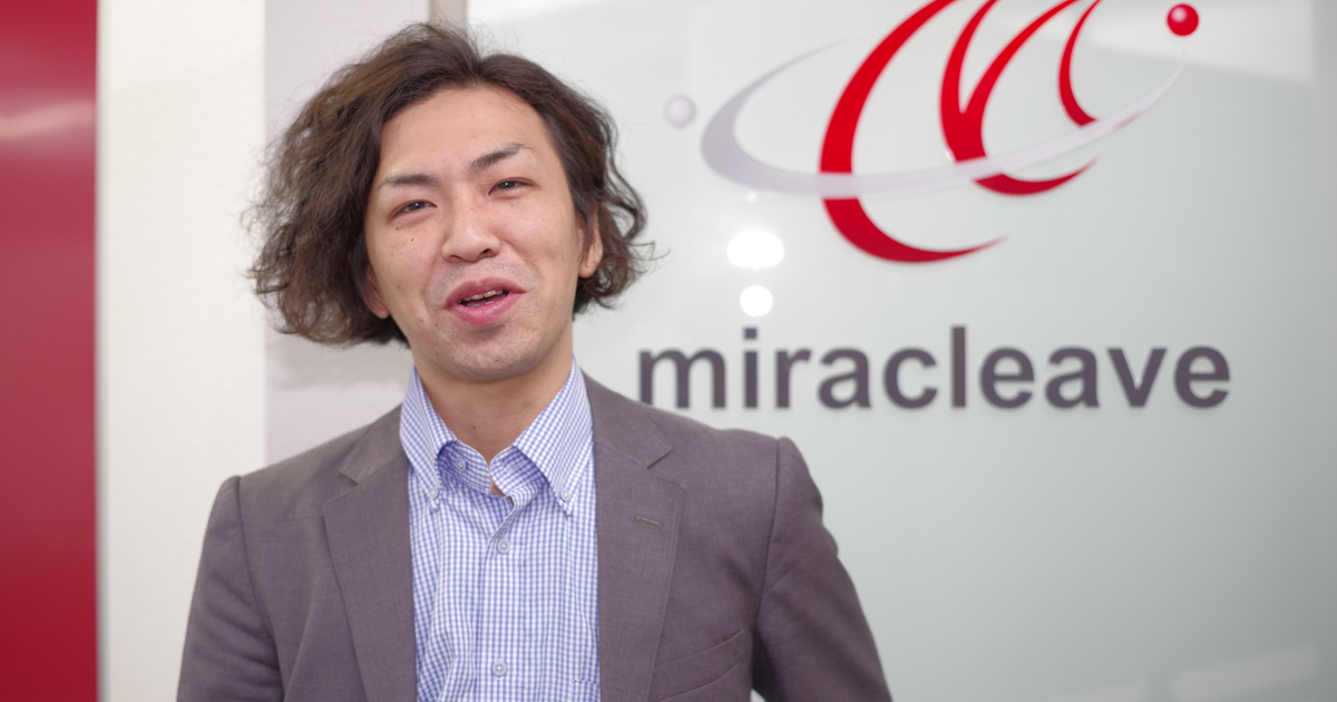 人物重視採用！急成長ベンチャーを支えるサーバーサイドエンジニア募集！！ - miracleave株式会社のWebエンジニアの採用 - Wantedly