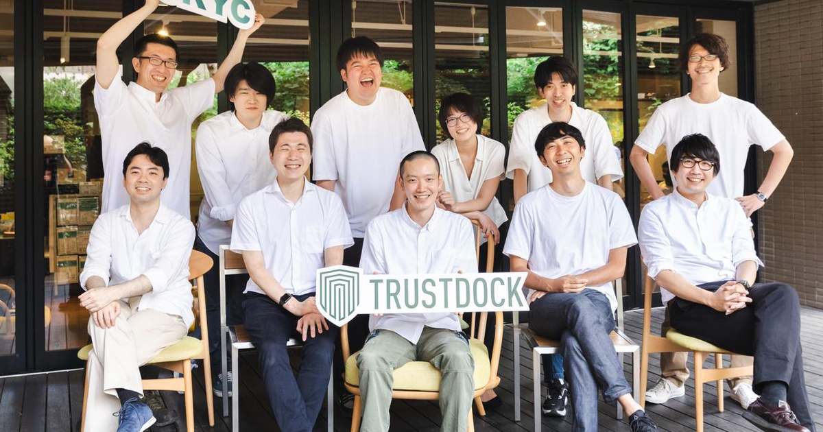 Rubyエンジニア｜導入社数更新中！社会インフラを構築する身分証アプリ開発 - 株式会社TRUSTDOCKのWebエンジニアの採用 - Wantedly