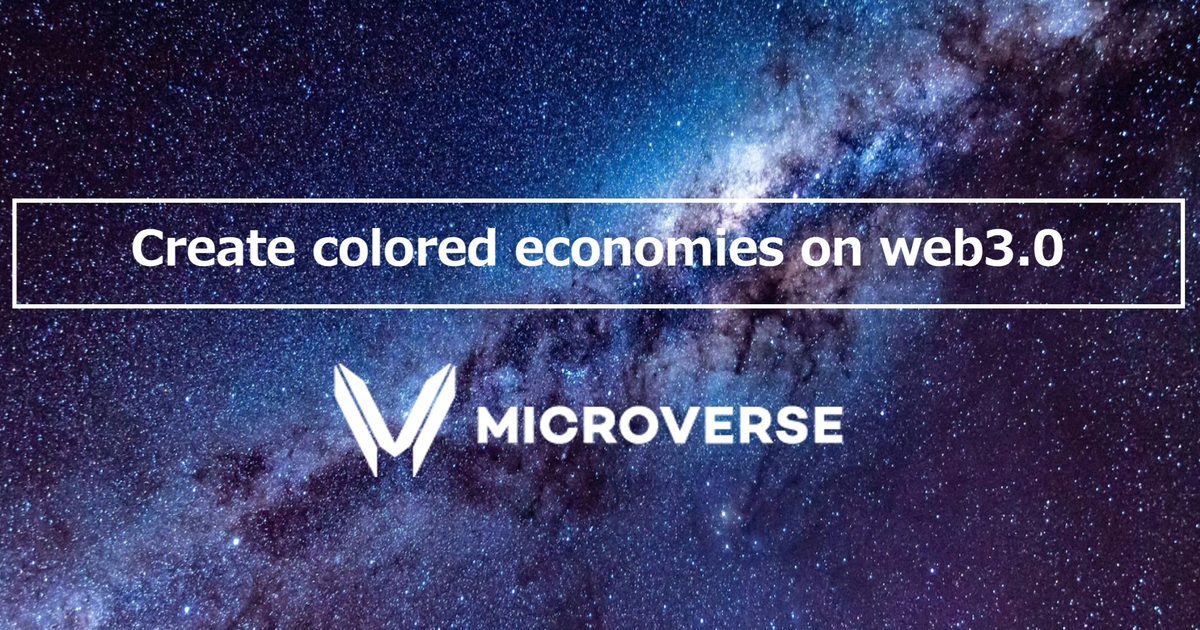 IP/コンテンツ制作の新たな境地へ！NFTプロジェクトのマーケター募集！ - microverse株式会社のマーケティング・PRの採用 - Wantedly