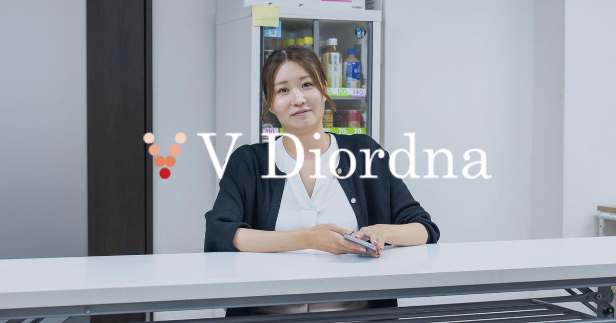 今までの経歴一切不問のポテンシャル採用！IT×CSの専門性でスキルアップ！ - 株式会社V Diordnaのカスタマーサポートの採用 - Wantedly