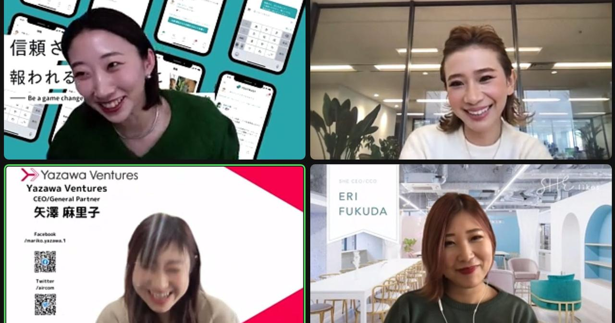 スタートアップCEOが語る「経営と子育て」【Smartround Academiaイベントレポート】 | スマートラウンド