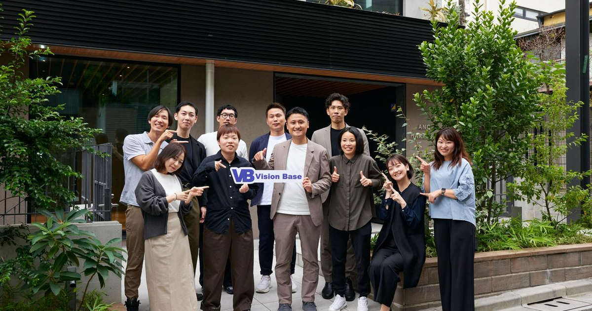 エンジニアになれる環境がここにある！研修3か月であなたのキャリアUPを応援 - Vision Base株式会社のWebエンジニアの採用 - Wantedly