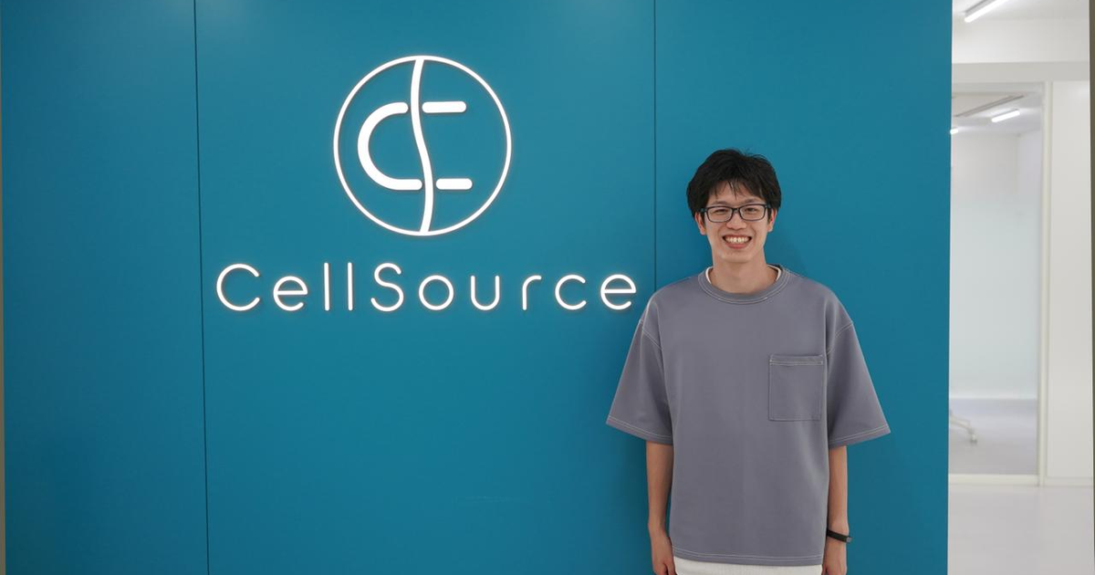 【従業員インタビュー】責任ある仕事ができるやりがい。確かなスキルアップと達成感が味わえる(キャリア入社/総務・法務職) | セルソース株式会社