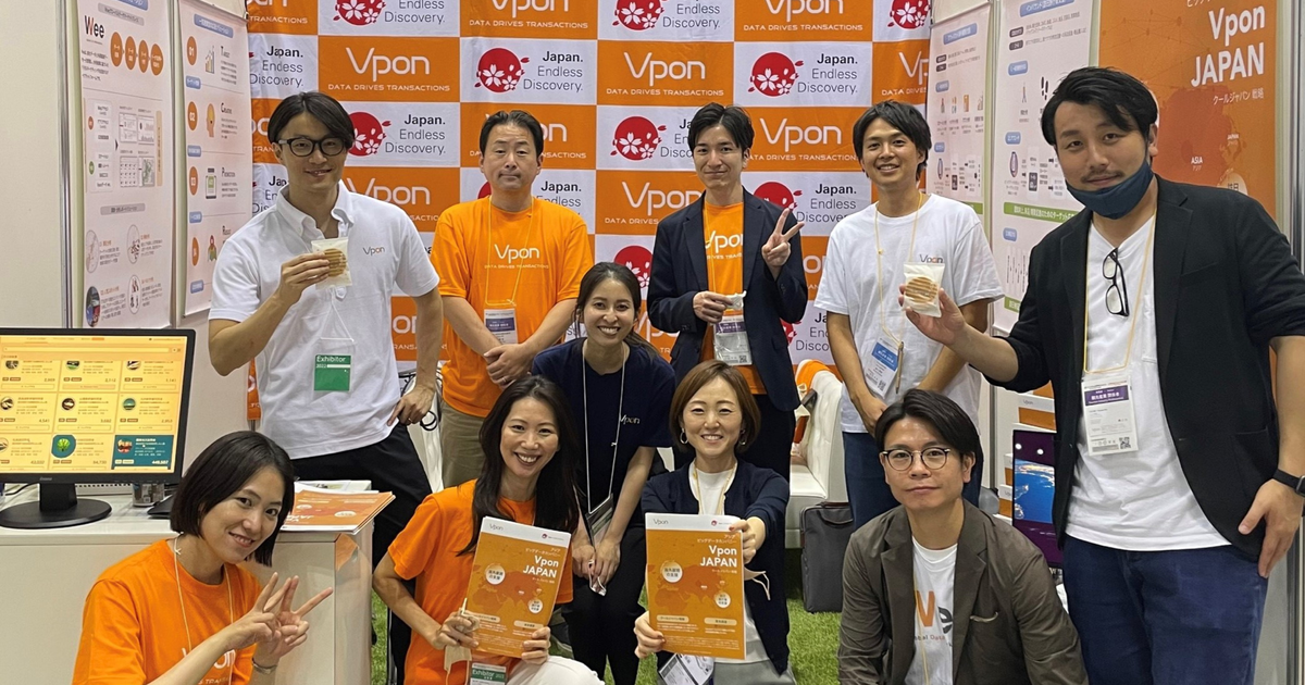 東京本社にてデジタル広告運用シニアマネージャーを大募集中!! - Vpon JAPAN株式会社のその他の採用 - Wantedly