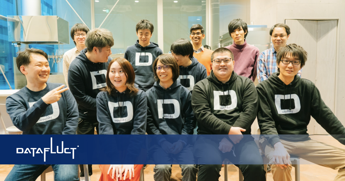 Corporate!オープンポジション募集します！ - 株式会社DATAFLUCTのコーポレート系の採用 - Wantedly