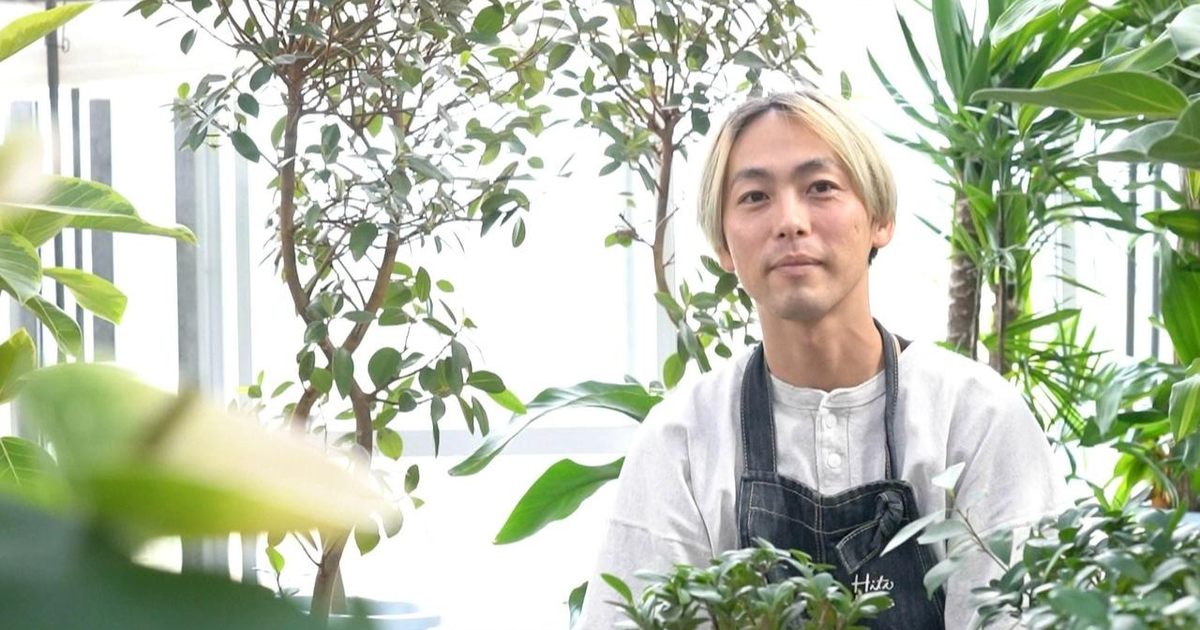 植物ECのSNSマーケティングインターン！撮影＆編集が得意な学生募集！ - 株式会社Beer and TechのWebマーケティングの採用 - Wantedly