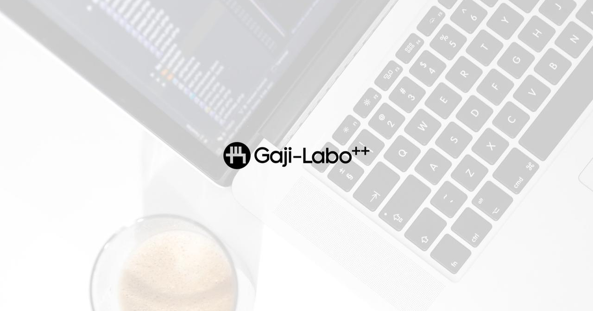 Next.js/Gatsby/Remixが使える！FE開発パートナー募集 - 株式会社Gaji-LaboのWebエンジニアの採用 - Wantedly