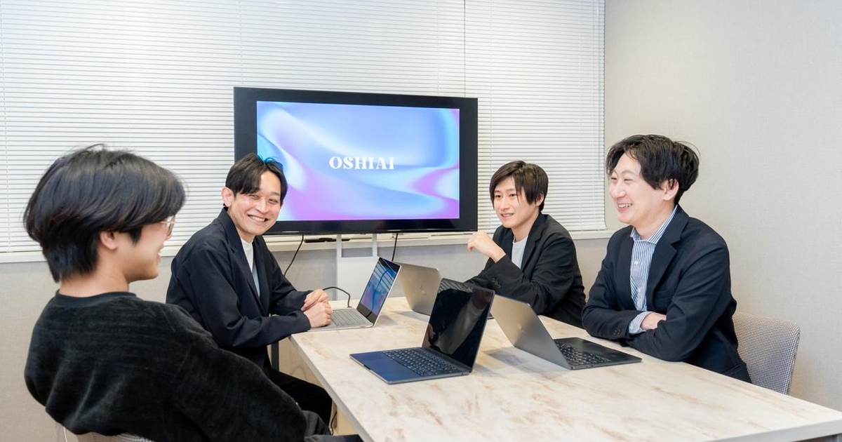 エンタメ革命｜感動と熱狂を創り出すイベントプロデューサー募集！ - OSHIAI株式会社のその他の採用 - Wantedly