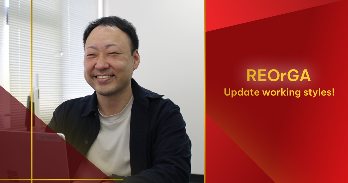 PMO募集｜通信インフラから建設系まで幅広い案件で一緒に成長しよう！ - REOrGA株式会社のプロジェクトマネージャーの採用 - Wantedly