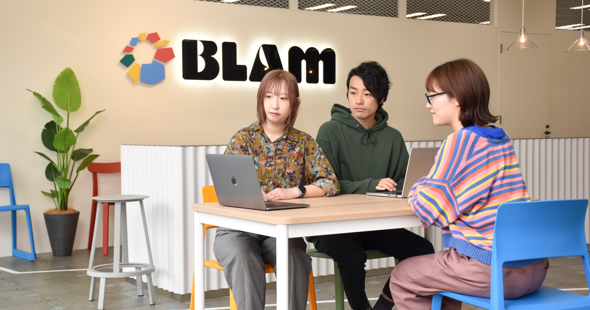 9,500人の複業人材が登録するカイコクのマーケティング担当者募集！ - 株式会社BLAMのWebマーケティングの採用 - Wantedly