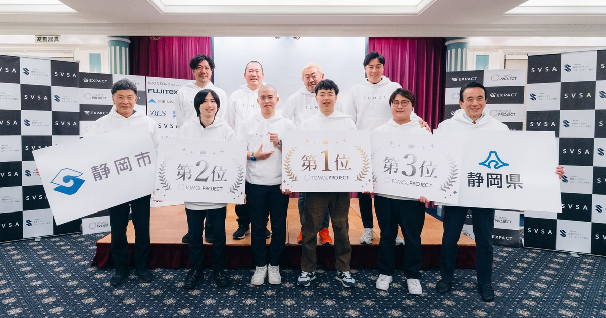 静岡出身 / 東京で活躍するあなたの経験を故郷のスタートアップに！ - EXPACT株式会社の経営コンサルタントの採用 - Wantedly