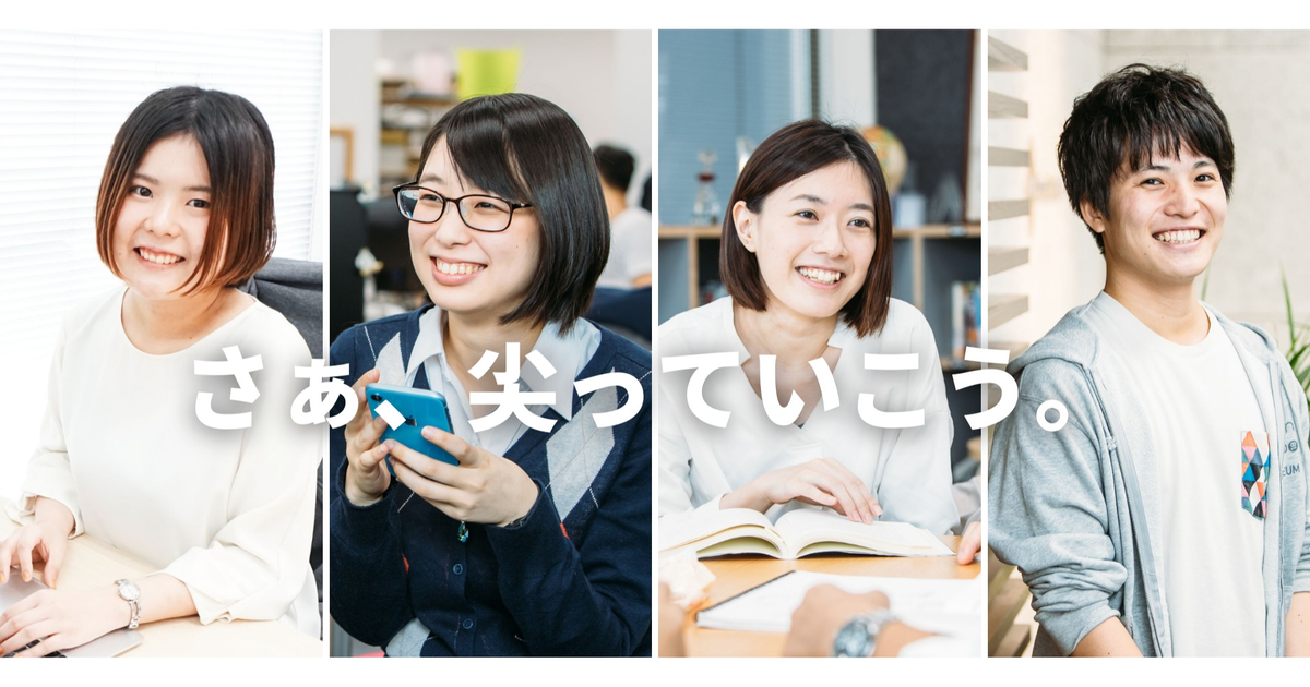 100％自社内開発！！Ruby/PHPをつかさどるエンジニアWANTED！ - 株式会社FusicのWebエンジニアの採用 - Wantedly