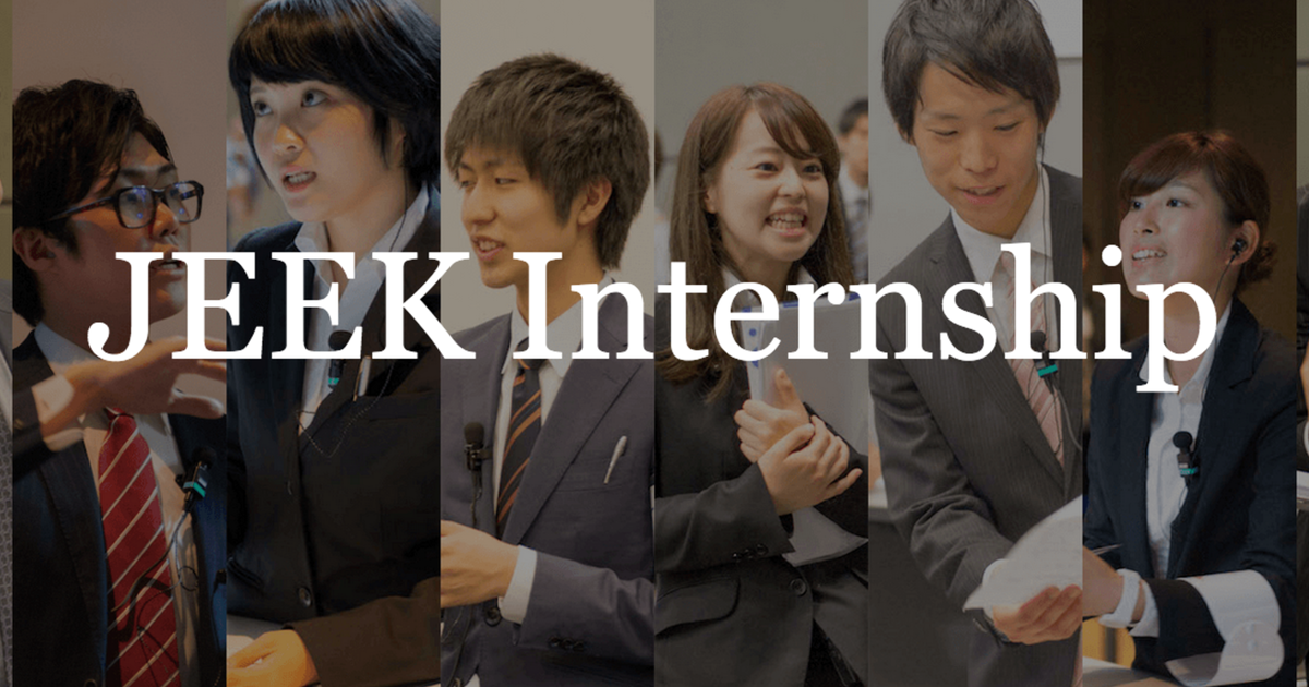 急成長事業で自分に自身の持てるマーケティングスキルを身につけませんか？ - 株式会社Techouseのマーケティング・PRの採用 - Wantedly