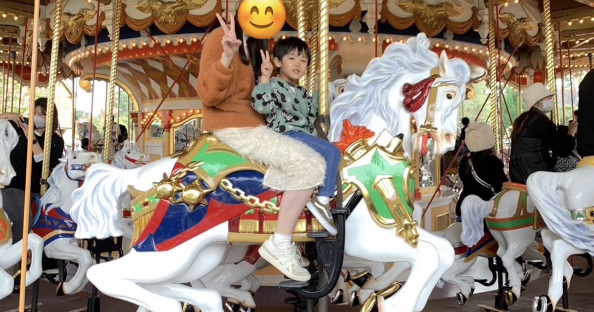 福利厚生でTDL！に行ってきた！（Sくんの場合） | 株式会社ダイナミクス・コンサルティング