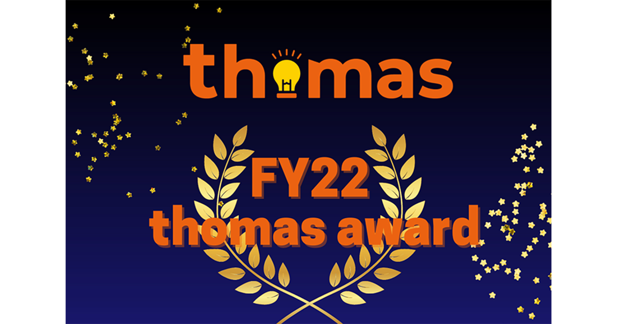 「thomas Awardの2022」授賞式をキックオフイベントで行いました！ | thomas株式会社