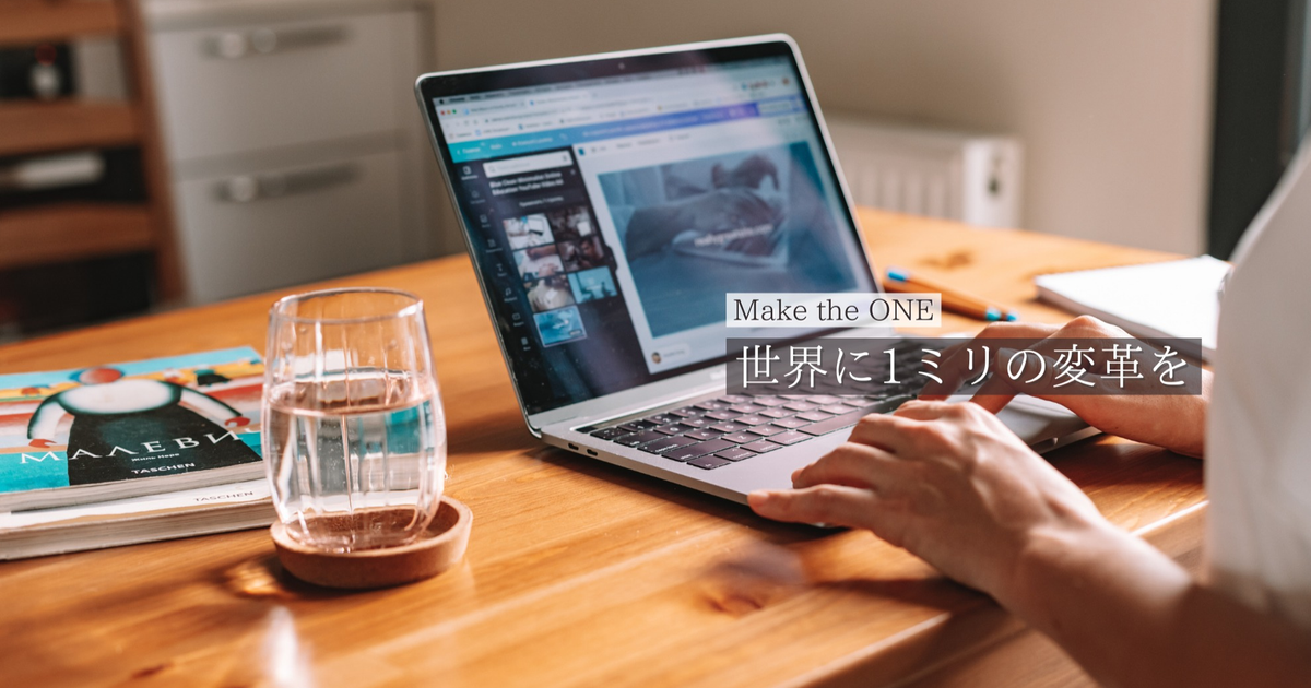 IPO準備中｜戦略的にマーケティングをしたい方、WANTED！ - 株式会社ミリアドのWebマーケティングの採用 - Wantedly