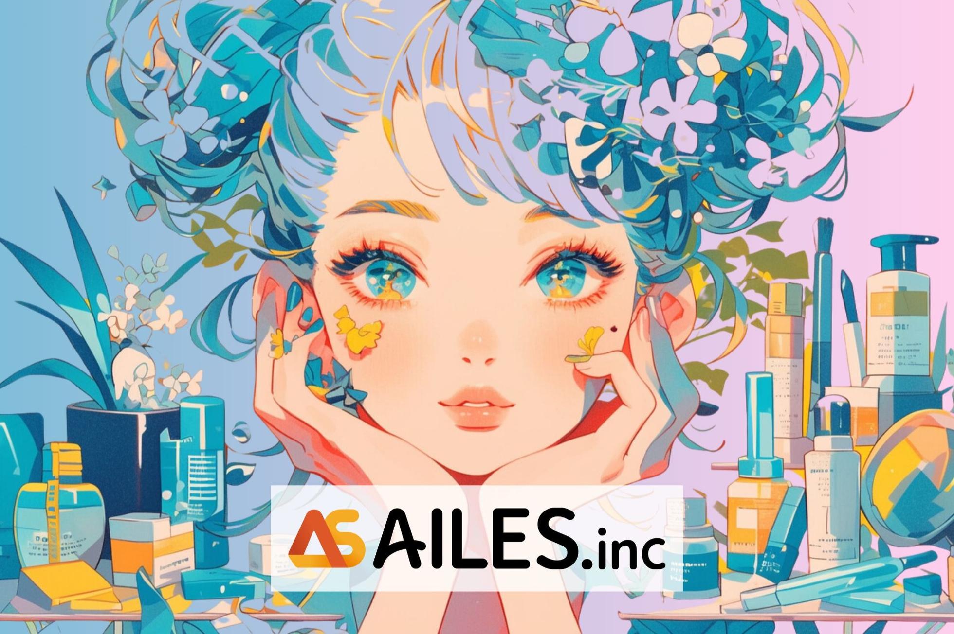 "AIが好き"だけじゃ止まれない人へ。AIで未来を動かすチームにジョイン！ - 株式会社AILESのWebマーケティングの採用 - Wantedly