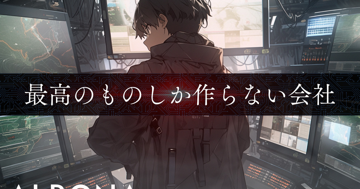 家からOK経験不要！DAU100万人のサービス目指すけど、一緒に作らない？ - 株式会社ALBONAの事業開発の採用 - Wantedly