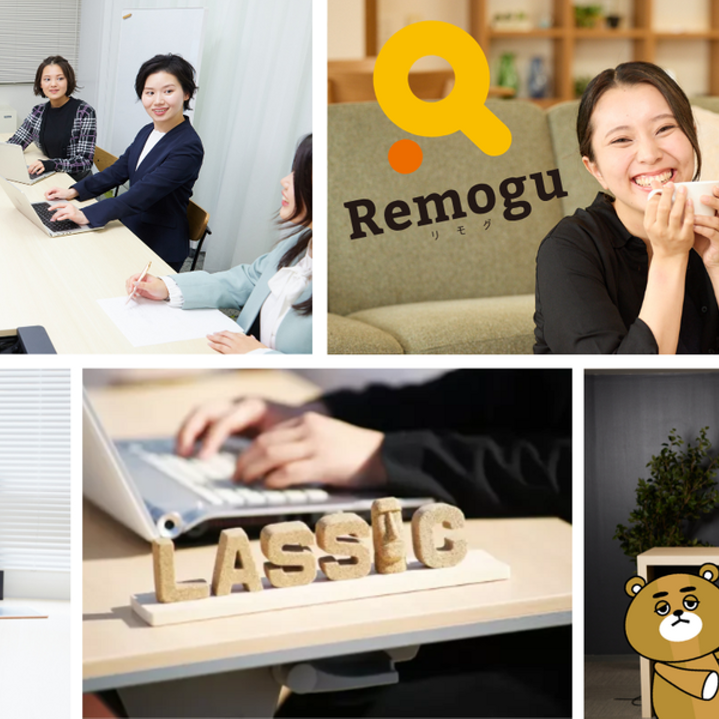 株式会社LASSICの会社情報 - Wantedly