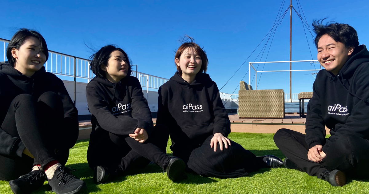 フロントエンジニア！ 急成長中の宿泊・旅行系スタートアップのコアメンバー！ - aipass株式会社のWebエンジニアの採用 - Wantedly