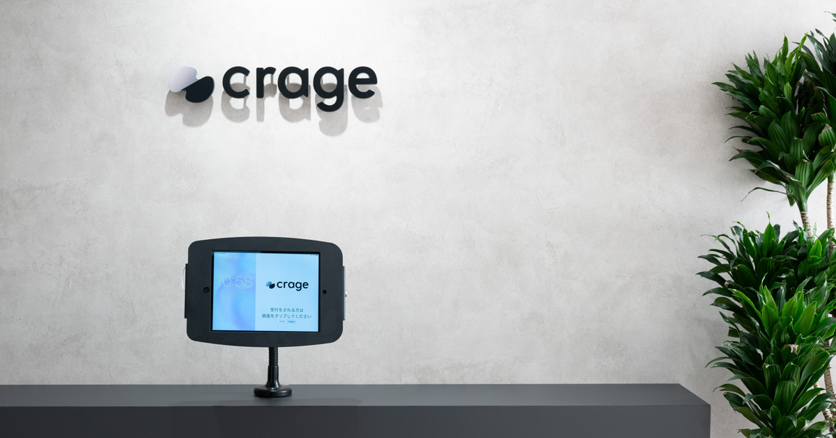 成長できる環境で挑戦。ディレクターインターン募集中！ - crage株式会社のWebディレクターの採用 - Wantedly