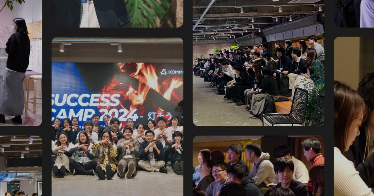 日本最大級のCSコミュニティを運営する会社で、BPO事業の設計PMを募集！ - 株式会社ATOMicaの事業開発の採用 - Wantedly