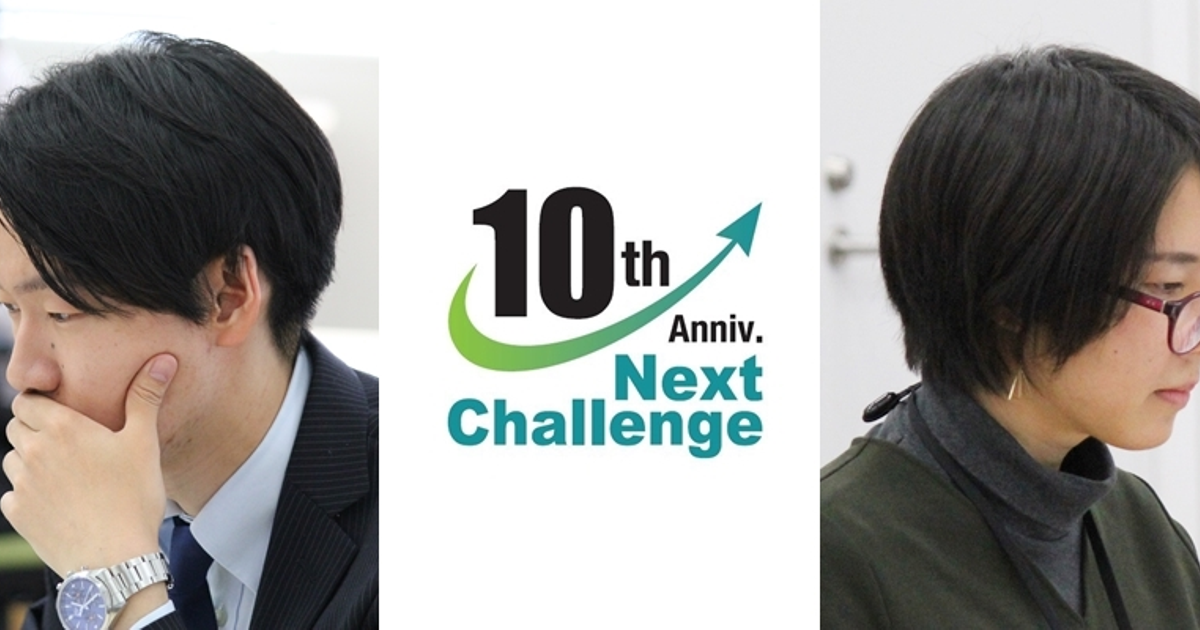 転職は相性！？私の入社のきっかけ、実はWANTEDLYでした。 - ProFuture株式会社のセールス・事業開発の採用 - Wantedly