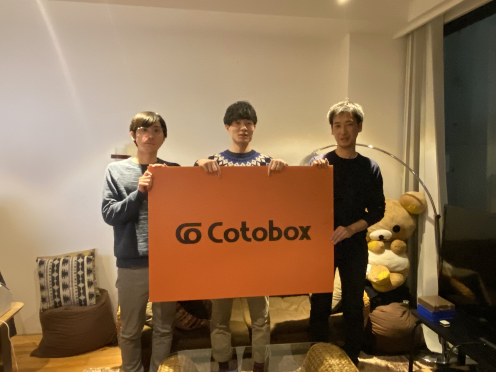 急成長フェーズのリーガルテック事業を支えるCS大募集！ - cotobox株式会社のカスタマーサポートの採用 - Wantedly