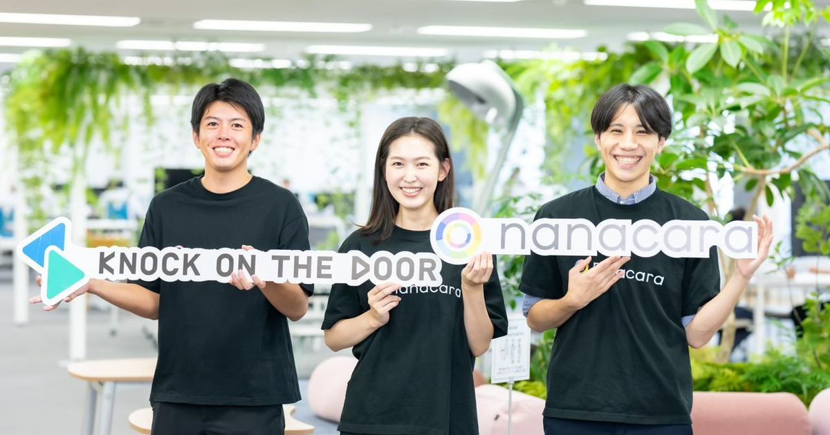 地方参画歓迎｜AWS/SREの経験を活かし難病支援アプリを開発しませんか？ - ノックオンザドア株式会社のインフラエンジニアの採用 - Wantedly