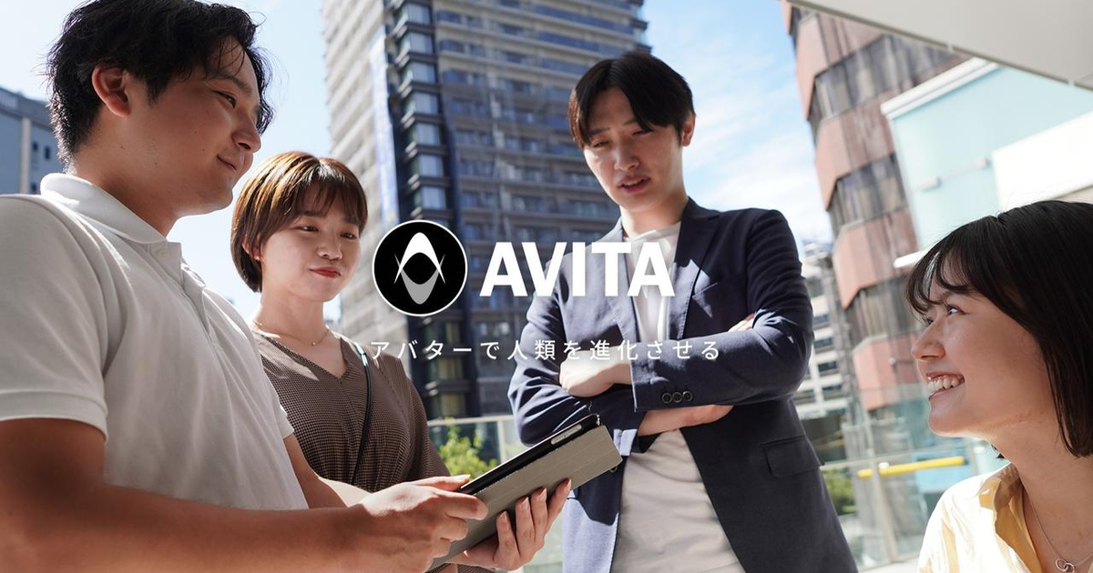 セールス｜AIやアバターのサービスを拡げるチームメンバーを募集 - AVITA株式会社の法人営業の採用 - Wantedly