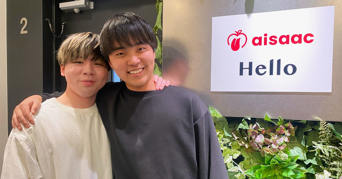 ChatGPTを使用したゲーム開発！アイデアを形にしたいインターン生募集！ - aisaac inc.のエンジニアリングの採用 - Wantedly