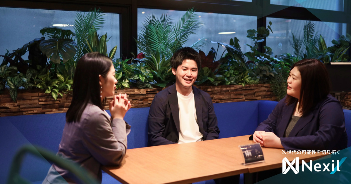 早期キャリアアップ可！IT系人材コーディネーター募集！！ - 株式会社Nexilのその他の採用 - Wantedly