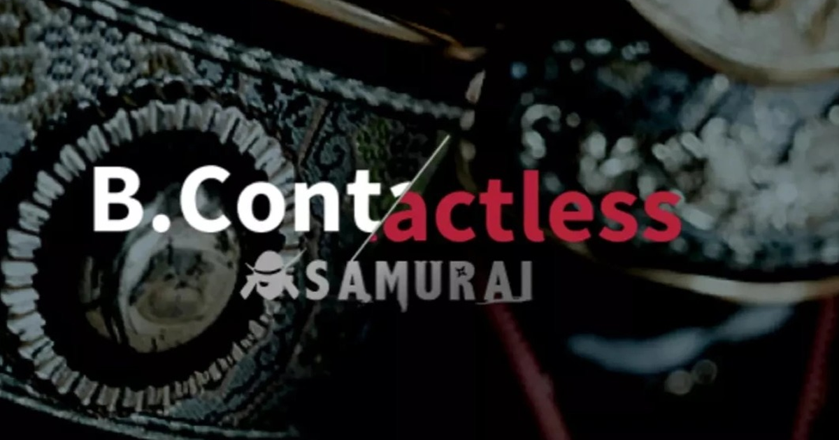 経験ゼロからもReact x Railsフィンテックアプリの開発エンジニア - 株式会社SamuraiのWebエンジニアの採用 - Wantedly