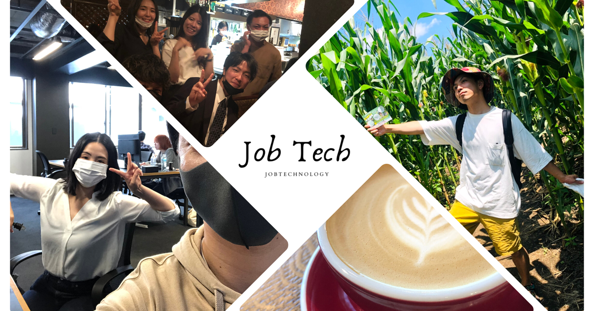 プログラミング学習に興味がある方、独学に限界を感じている方を募集します！ - 株式会社JobTechnologyのWebエンジニアの採用 - Wantedly