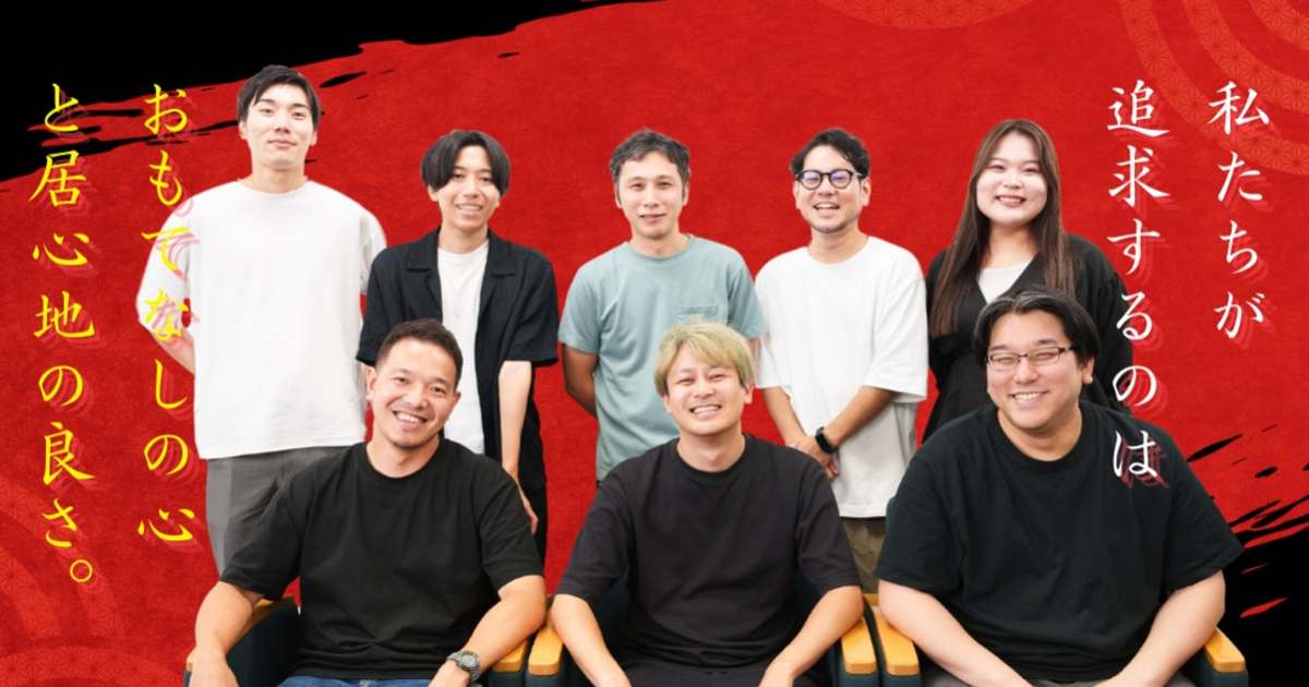 超成長期ベンチャーの仲間を大募集｜私たちと業界を変える挑戦をしませんか？ - 株式会社Cominkaの法人営業の採用 - Wantedly