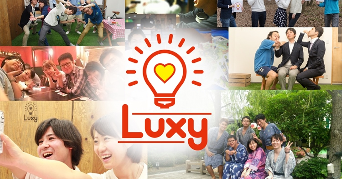 ほぼイチからチームを創る！AWSエンジニア・Larabelエンジニア募集！ - 株式会社Luxyのシステムエンジニアの採用 - Wantedly