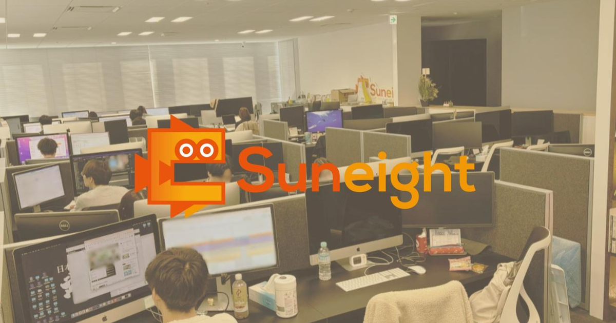 東京|デザインで想いを伝えるDTPデザイナー募集 - 株式会社Suneightのデザイン・アートの採用 - Wantedly