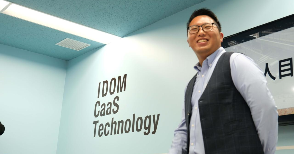 Next Carlife for Allを実現するメンバー募集 - IDOMCaaSTechnologyの個人営業の採用 - Wantedly