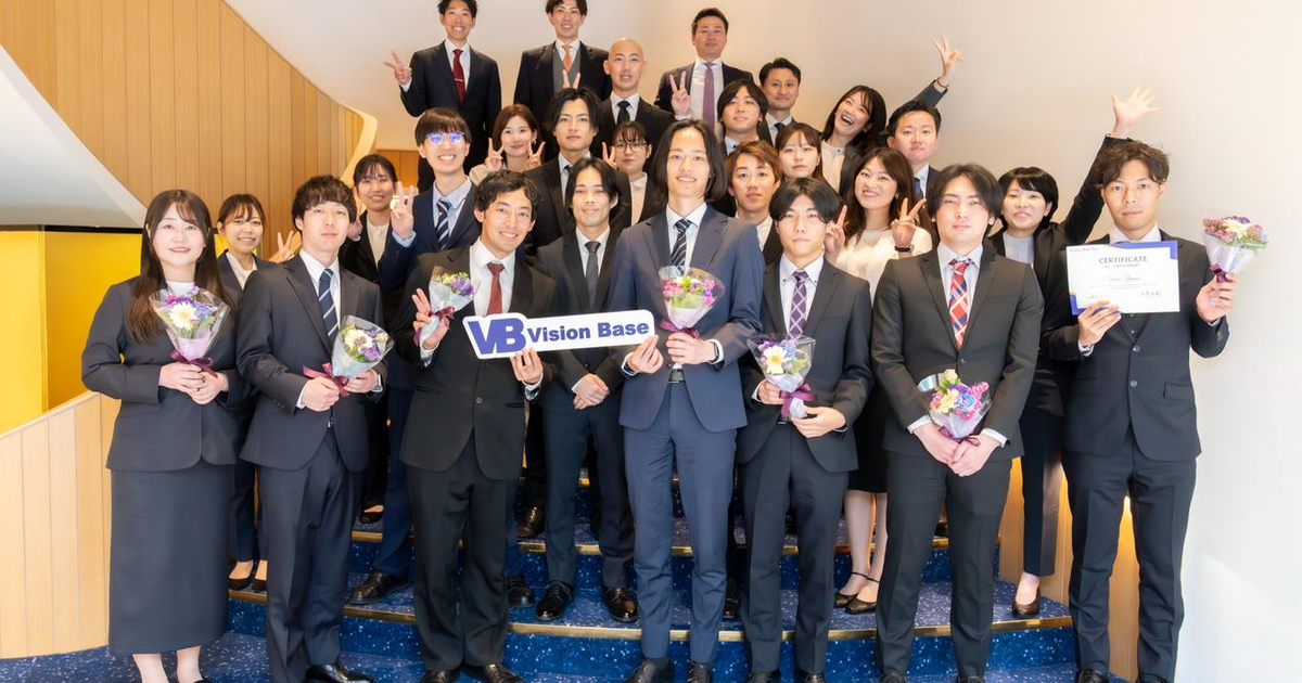 エンジニアになれる‼経験ゼロから社内研修3か月でキャリアップを実現しよう - Vision Base株式会社のWebエンジニアの採用 - Wantedly