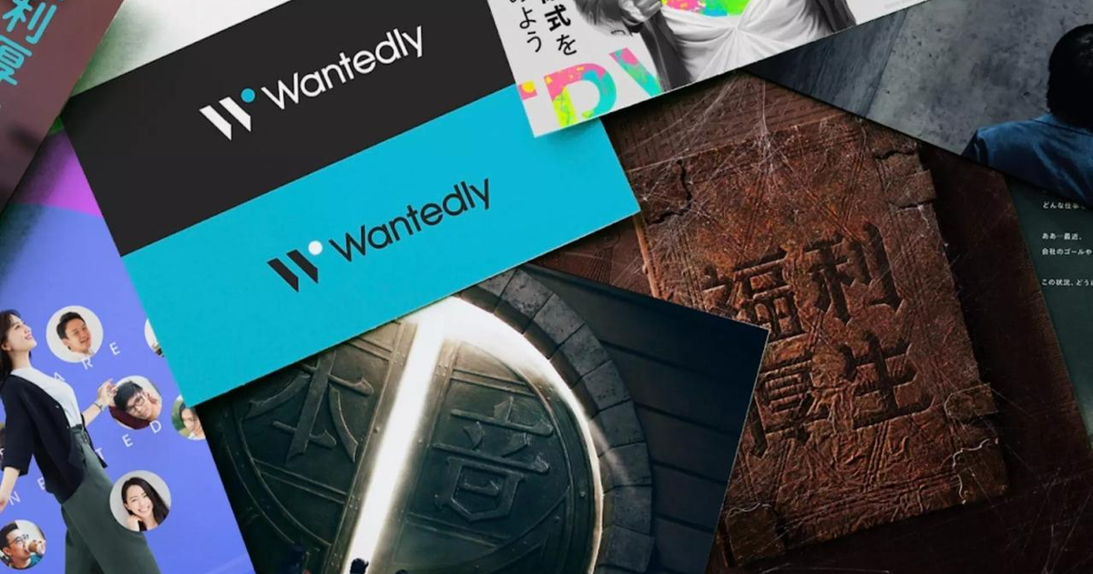 このアプリ"Wantedly"のマーケティングしてみませんか？ - Wantedly, Inc.の広報の採用 - Wantedly