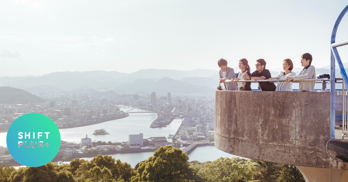 高知県で地方創生！ 超人気ゲームのCS部門でマネージャー募集中！ - 株式会社SHIFT PLUSのカスタマーサクセス・サポートの採用 - Wantedly