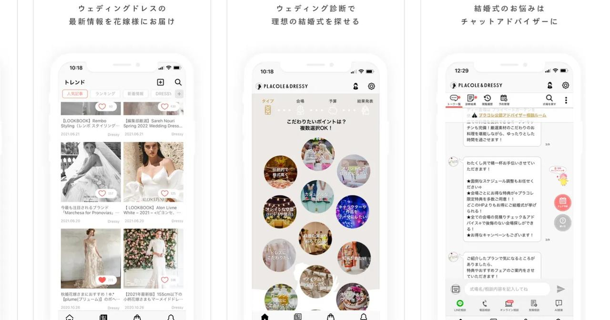 AI開発やChatGPTに詳しいwebエンジニアさん募集！ - 冒険社プラコレのWebエンジニアの採用 - Wantedly