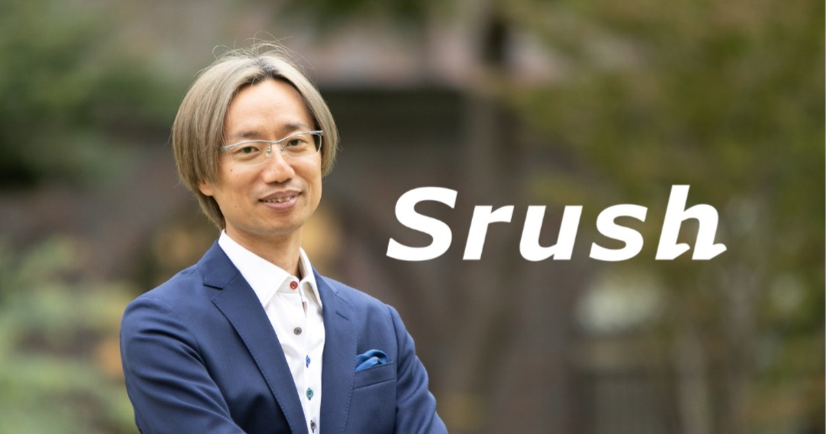 CTOの右腕。最先端技術を用いたプロダクト開発を牽引するテックリード募集！ - 株式会社Srushのエンジニアリングの採用 - Wantedly