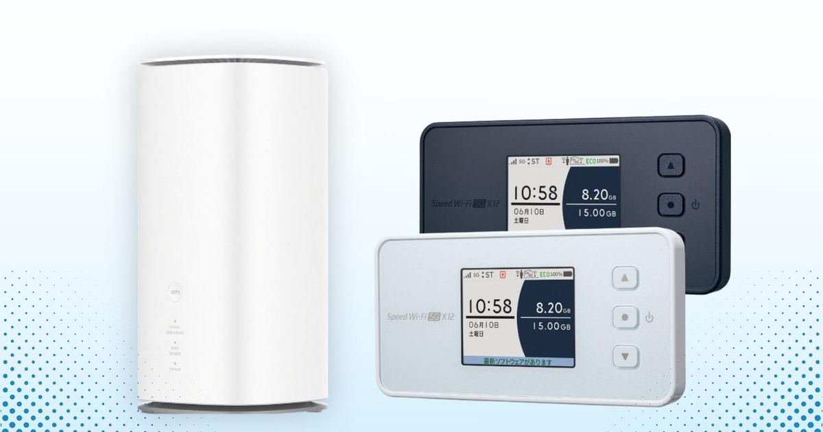 すぐ使える高速インターネット！WiMAX＋5Gネクスト - hi-ho WiMAX+5Gネクスト - Perk（パーク）