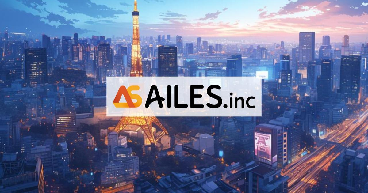 AI活用の熱狂を仕掛ける！経験不問、情熱重視のコミュニティマネージャー - 株式会社AILESのWebマーケティングの採用 - Wantedly