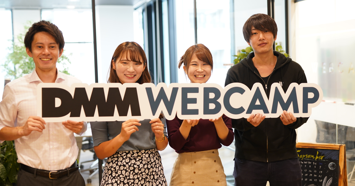 DMMグループでキャリアアドバイザー/人材紹介営業しませんか？？ - 株式会社インフラトップの法人営業の採用 - Wantedly