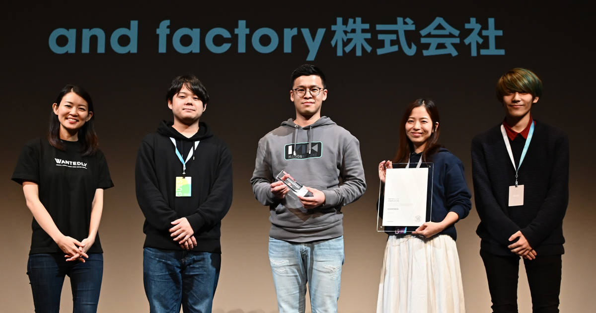WANTEDLY VISIT AWARDS 2019 受賞企業インタビュー：and factory株式会社 | Wantedly Awards