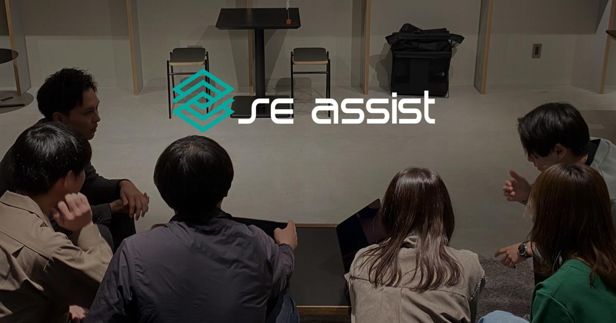 熊本｜ポテンシャル重視！自社教育でエンジニアに育てます！ - 株式会社SEアシストのWebエンジニアの採用 - Wantedly